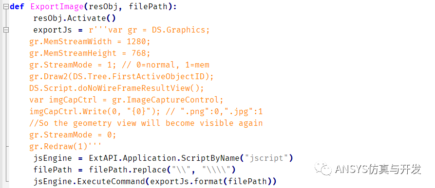 获得传入参数_如何在Mechanical参数更新后自动输出云图-CSDN博客