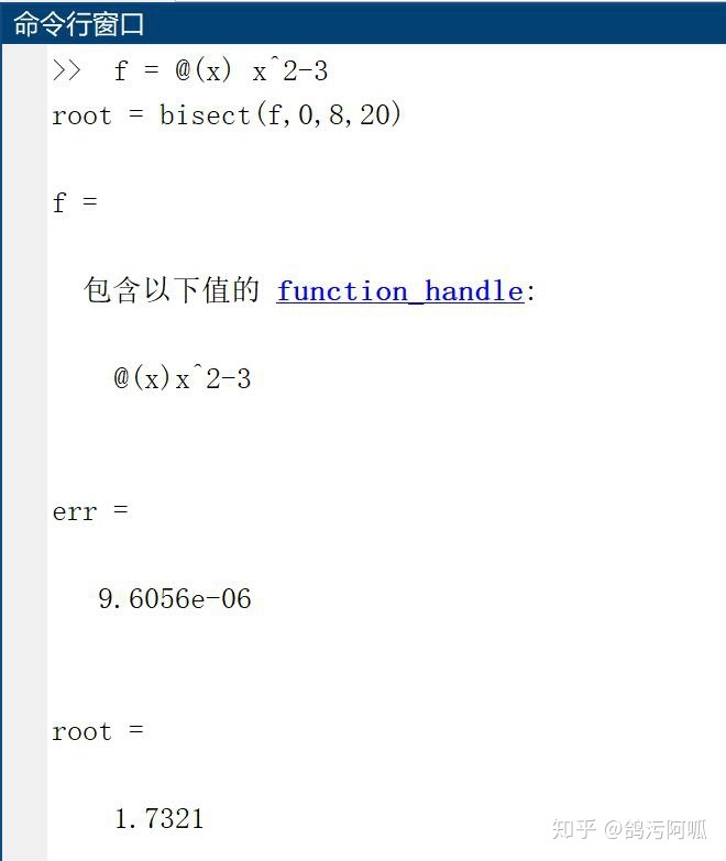 二分法 Matlab数值分析：从二分法到matlab Csdn博客