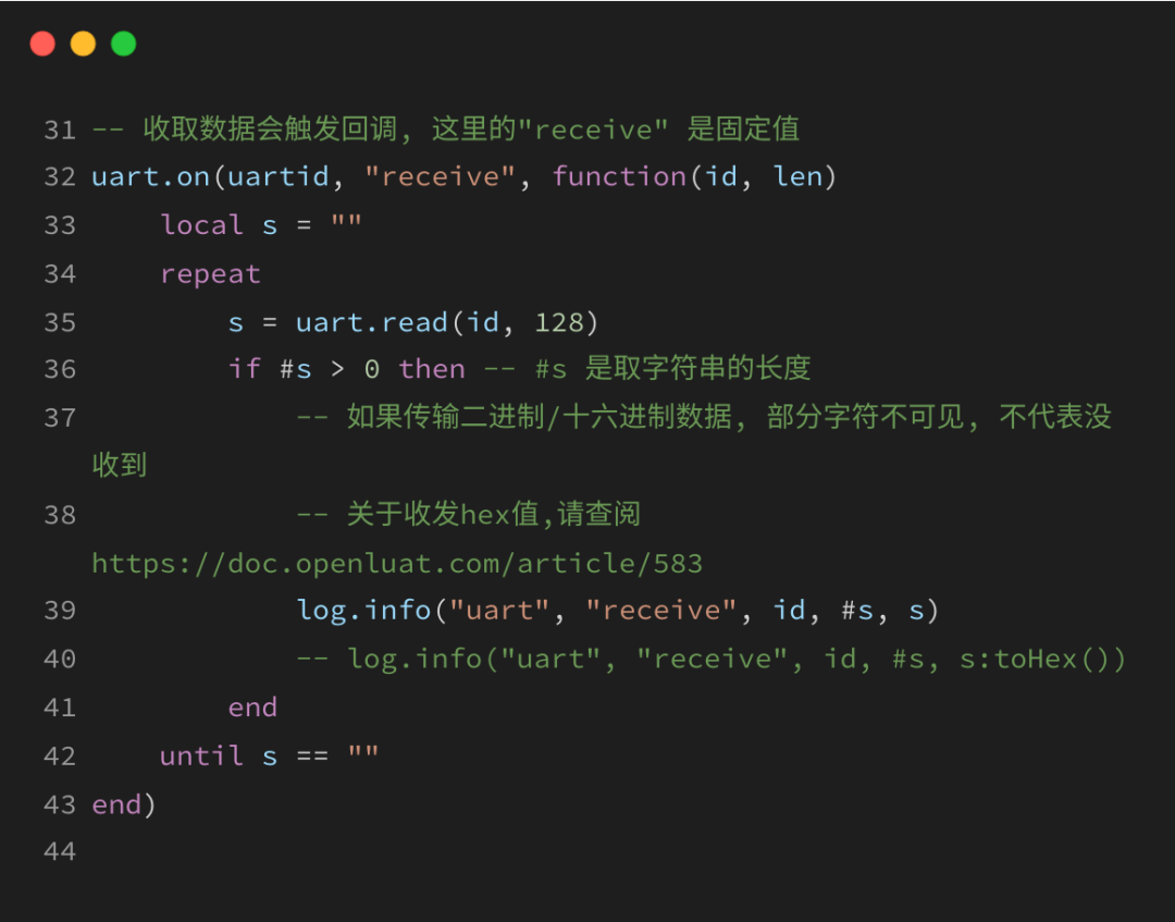 UART串口通信示例：Air201资产定位模组LuatOS的展示-CSDN博客