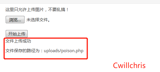pikachu-unsafe upfileupload_pikachu unsafe fileupload-CSDN博客