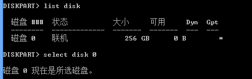 windows利用diskpart格式化磁盘-CSDN博客