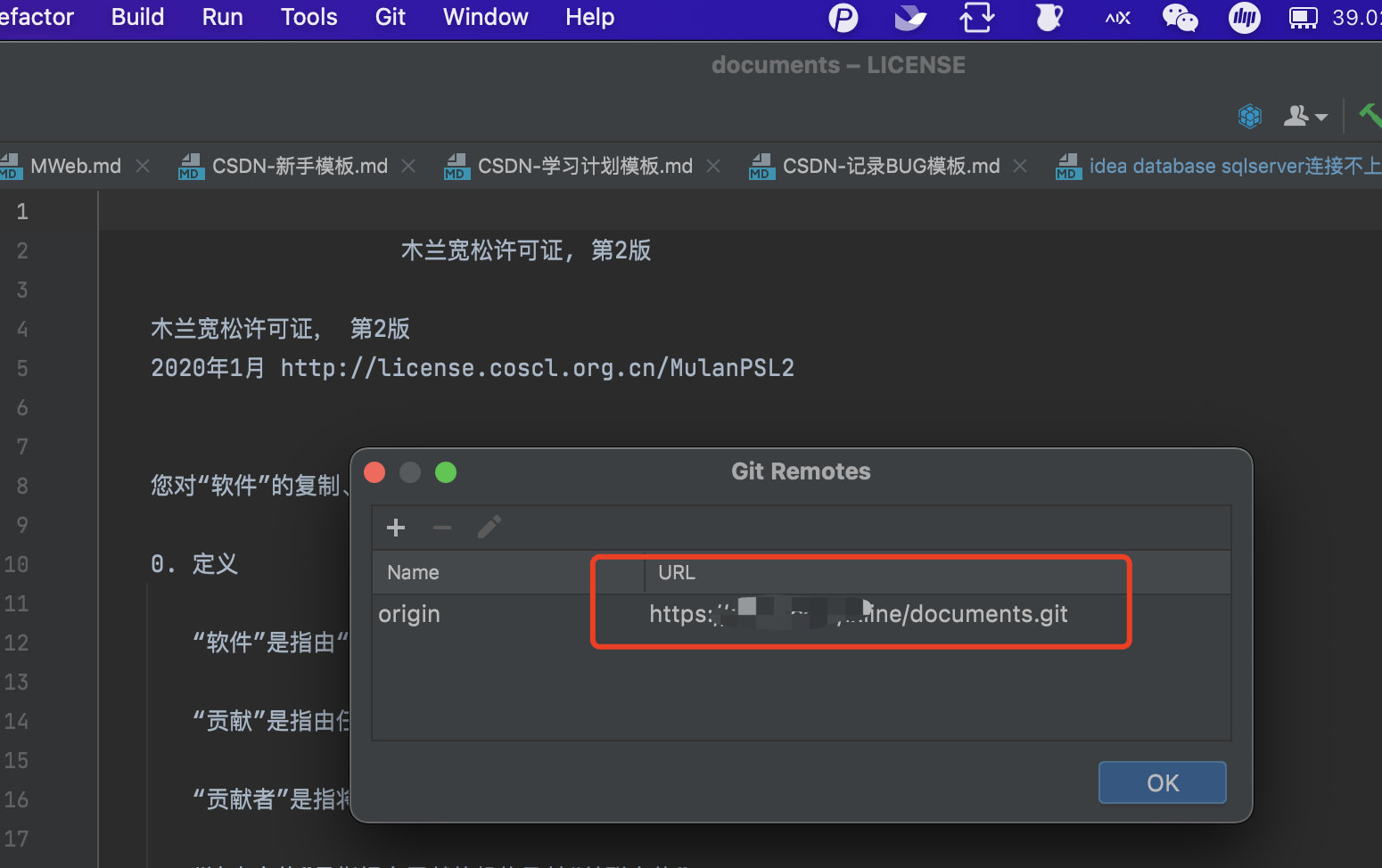 idea 更换git地址 报错： fatal: could not read Username for ‘https:gitlab.xxxxzh.com‘: Device not ...