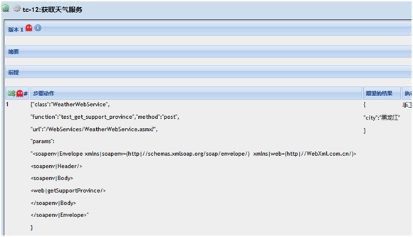 接口自动化 基于python+Testlink+Jenkins实现的接口自动化测试框架_testlink上执行的自动化用例-CSDN博客