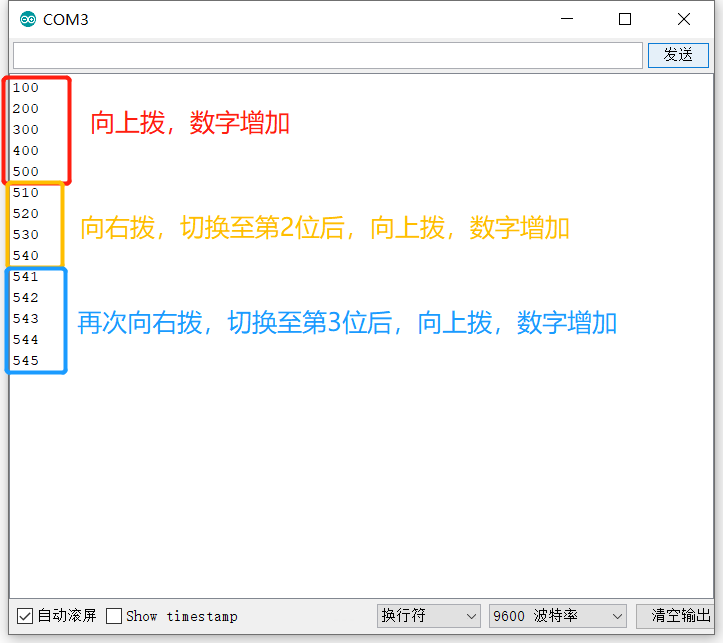 语言实现单片机五向摇杆arduino单片机 【拓展学习】 06 五向导航按钮(5d摇杆)模块 模拟拉杆箱密码锁(arduino C语言版) Csdn博客