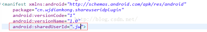 android:sharedUserId作用-CSDN博客