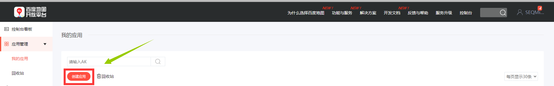 【python】根据地名获取经纬度python根据地址获取经纬度 Csdn博客 