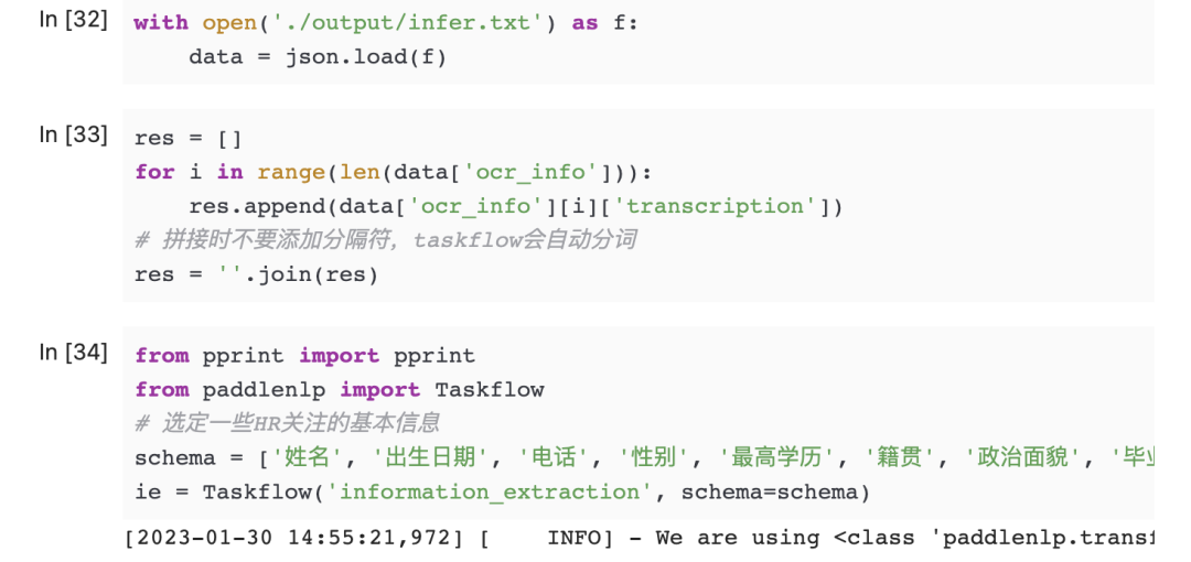 简历信息提取（三）：用VI-LayoutXLM提升关键信息抽取效果-CSDN博客