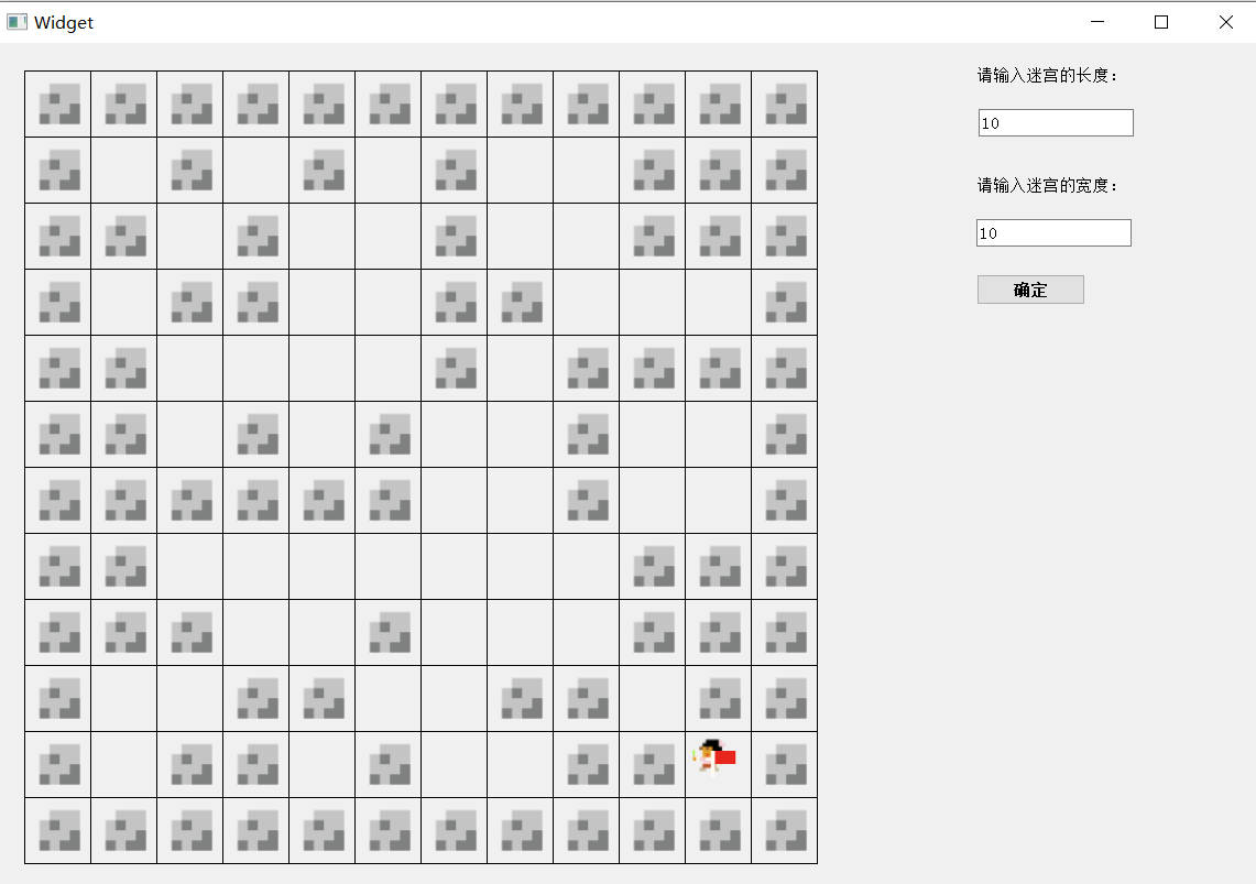 【数据结构】迷宫问题实现包含界面数据结构迷宫问题 Csdn博客