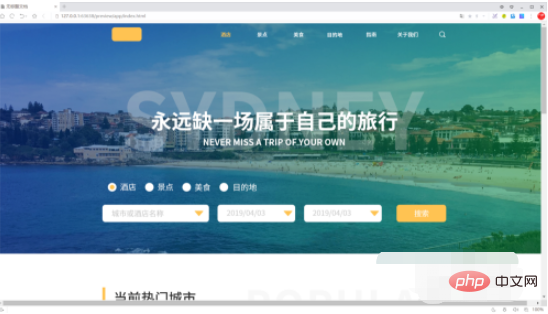 dw教程php个人网页,dreamweaver制作网页的步骤-CSDN博客