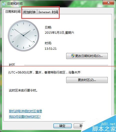 计算机同步时间解析错误windows时间同步时出错该怎么解决？ Csdn博客 