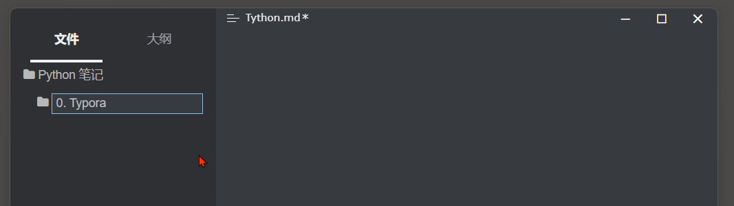 0.0 Typora 基本使用_typora乱码_开局签到Python基础的博客-CSDN博客