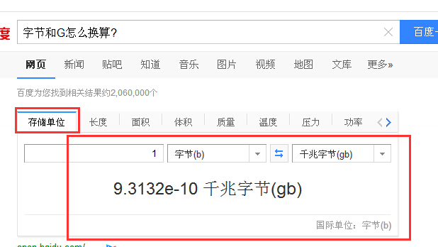 b和kb的换算_kb与字节之间的转换 字节，b，KB,GB怎么换算的-CSDN博客