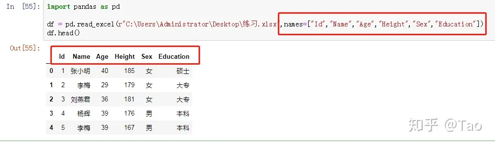 Pandas.read_excel()全参数详解_pandas readexcel参数-CSDN博客