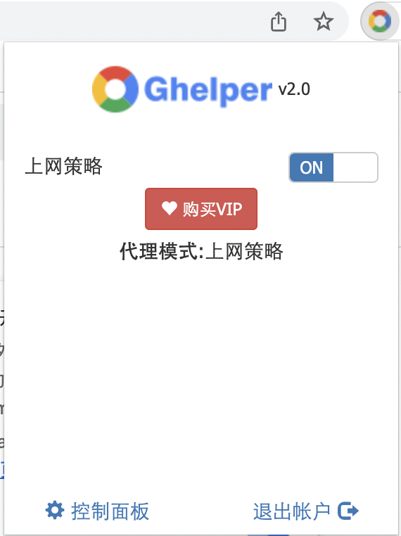 谷歌浏览器安装了插件也无法使用_装了ghelper还是不能搜索-CSDN博客
