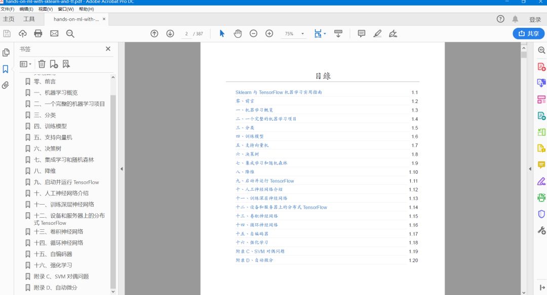 Scikit Learn与 Tensorflow 机器学习实用指南 中文pdf 免费领取 Csdn博客