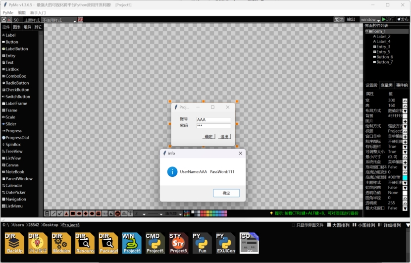 【无标题】_pyme-CSDN博客