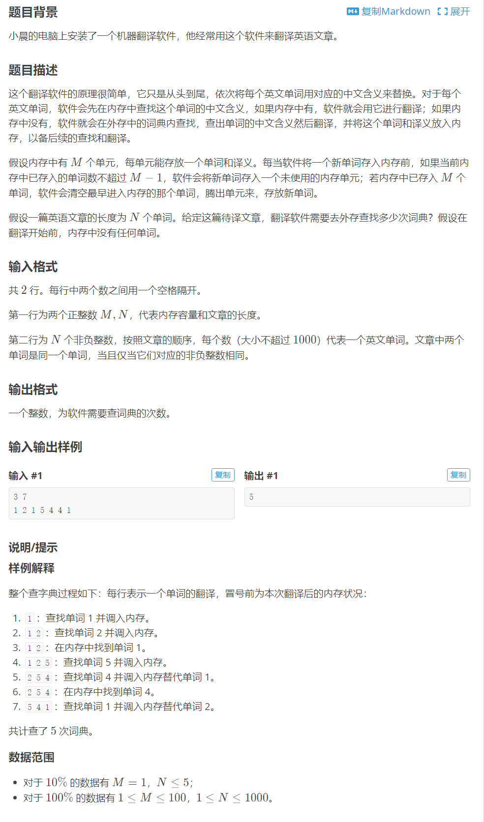 算法 队列学习有队列存储长度为30的数组中入队三次 五次出队 Head Tail怎么算 Csdn博客