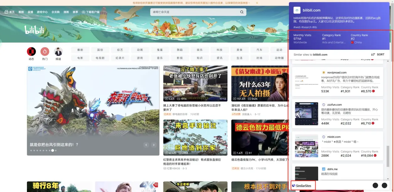 值得使用的浏览器扩展推荐-CSDN博客