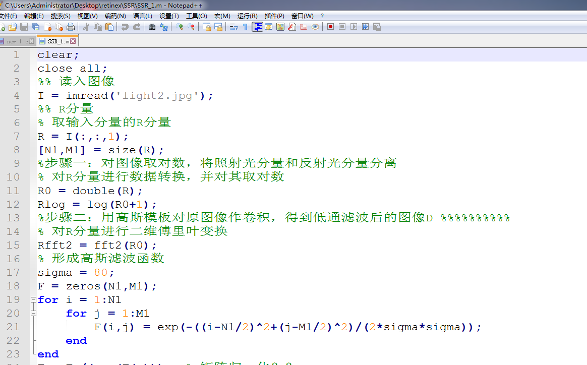 matlab msrhc,Retinex(包括SSR,MSR,MSRCR)matlab源代码-CSDN博客