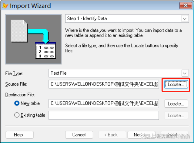 超过65536行的数据导入Vfp9、导出至Excel-CSDN博客