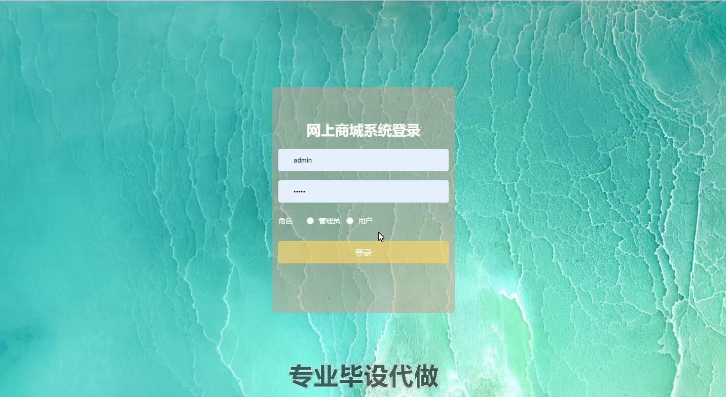 基于springboot框架的网上商城系统的设计与实现基于spring Boot的网上家电商城的设计与实现技术可行性分析 Csdn博客