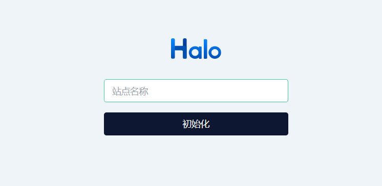 从零搭建属于自己的博客——Step2 Halo_halo安装-CSDN博客