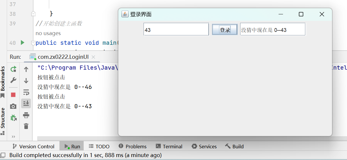 基于java界面开发讲一讲事件监听器java界面跳转事件监听器 Csdn博客