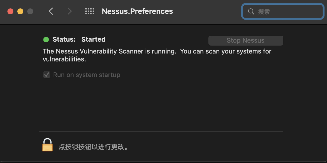 nessus 无法访问的解决办法 for mac_nessus更新插件包后无法访问-CSDN博客