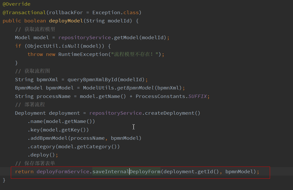 flowable_flowable架构图-CSDN博客
