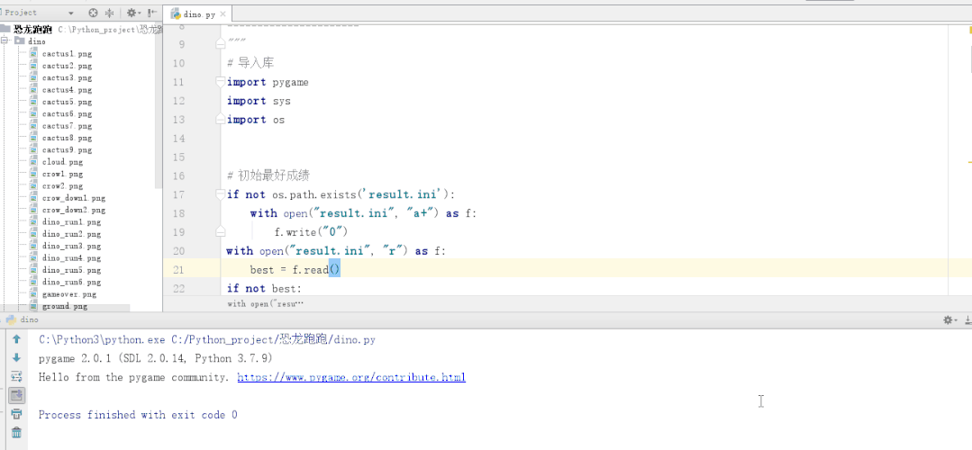 python谷歌小恐龙，这还是你断网时的样子嘛~_断网小恐龙-CSDN博客