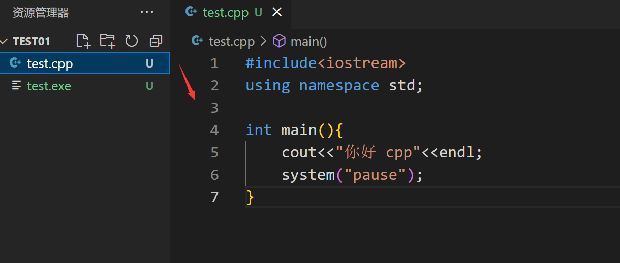Vs Code—控制台乱码问题解决vscode控制台乱码 Csdn博客 6079