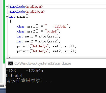 c语言，atoi函数的详解，以及atoi函数的模拟实现_atoi字符串返回的是0-CSDN博客