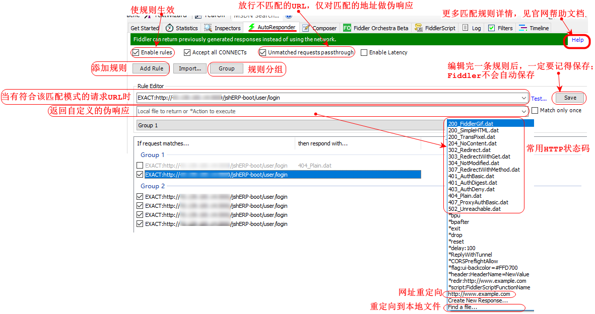 测试常用工具之Fiddler_fiddler工具测试-CSDN博客