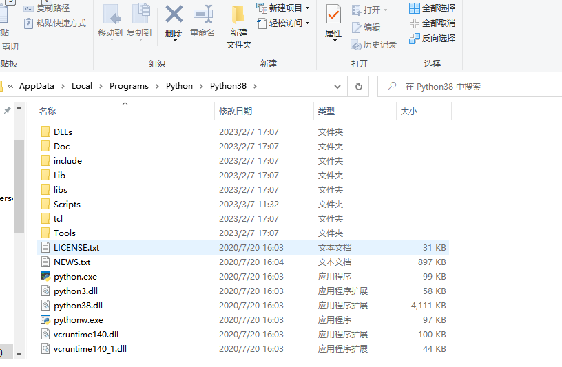 ‘pip‘ 不是内部或外部命令,也不是可运行的程序 或批处理文件。_pip' 不是内部或外部命令,也不是可运行的程序 或批处理文件。-CSDN博客
