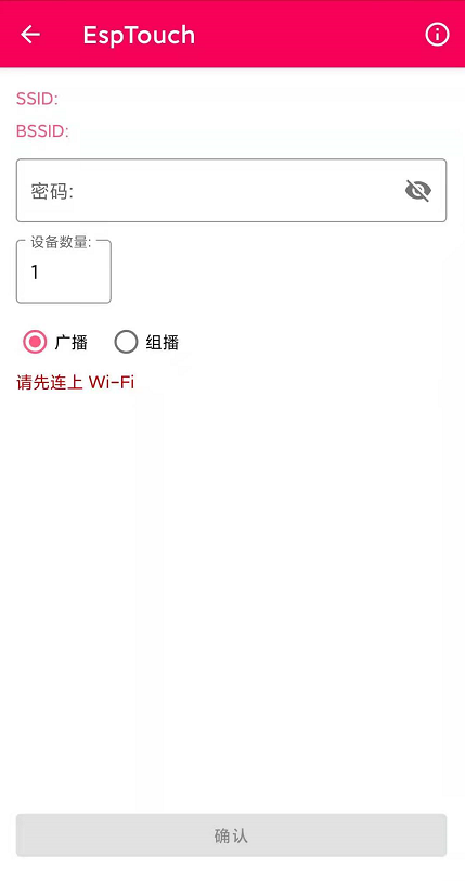 ESP32学习笔记（7）——SmartConfig接口使用(ESP-Touch和AirKiss)_esp32 arduino airkiss-CSDN博客