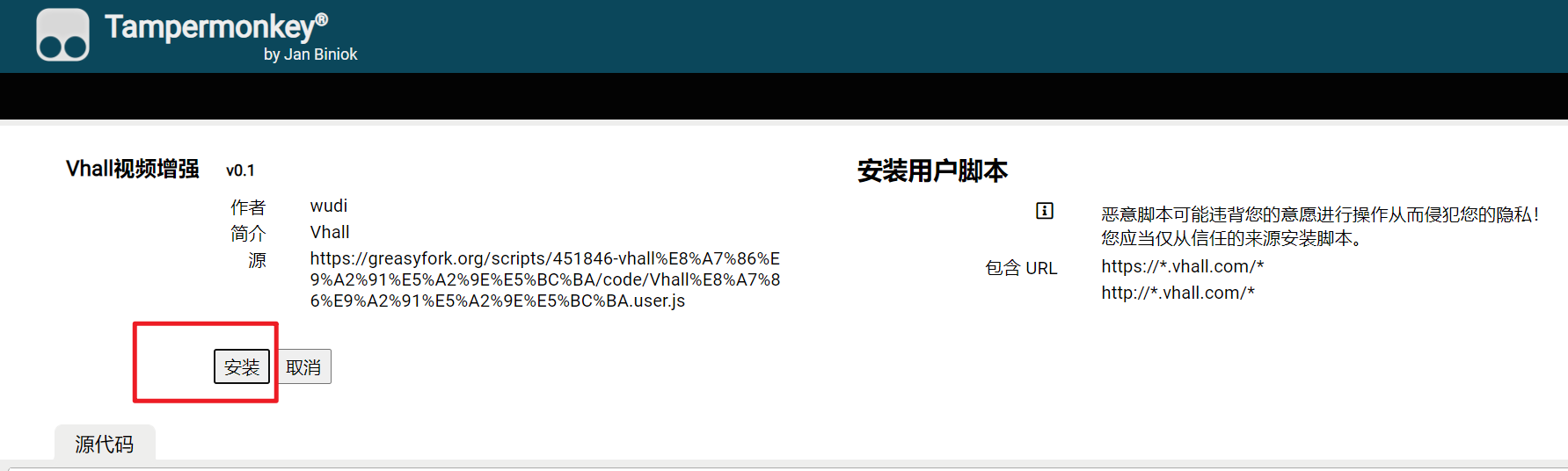 vhall微吼中的视频无法通过左右方向键来快进和快退的解决方法_视频方向键跳转不了-CSDN博客