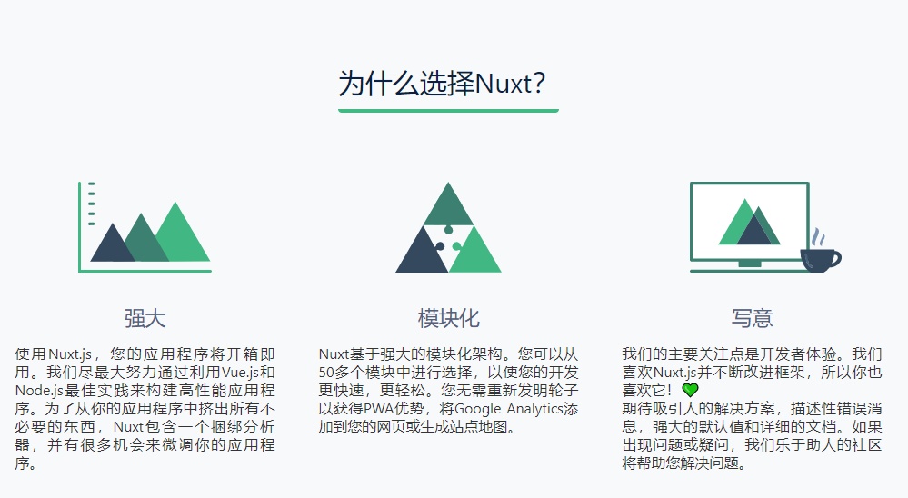 app自定义图标 vue_Nuxt JS 使用 svg-sprite-loader 和 自定义 VUE组件 处理svg图标_葎茜-华为云开发者联盟