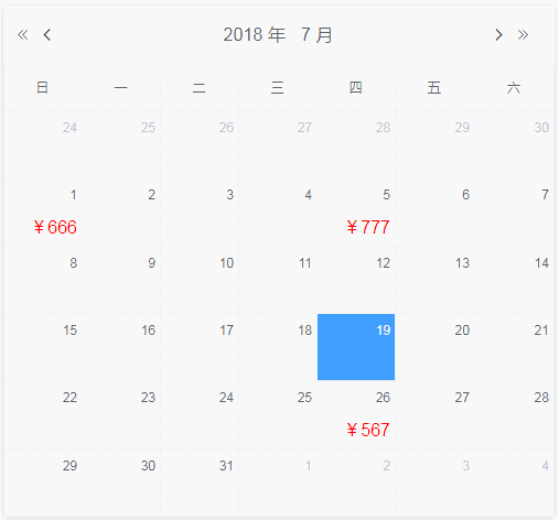 一个vue的日历组件ele Calendar Csdn博客 