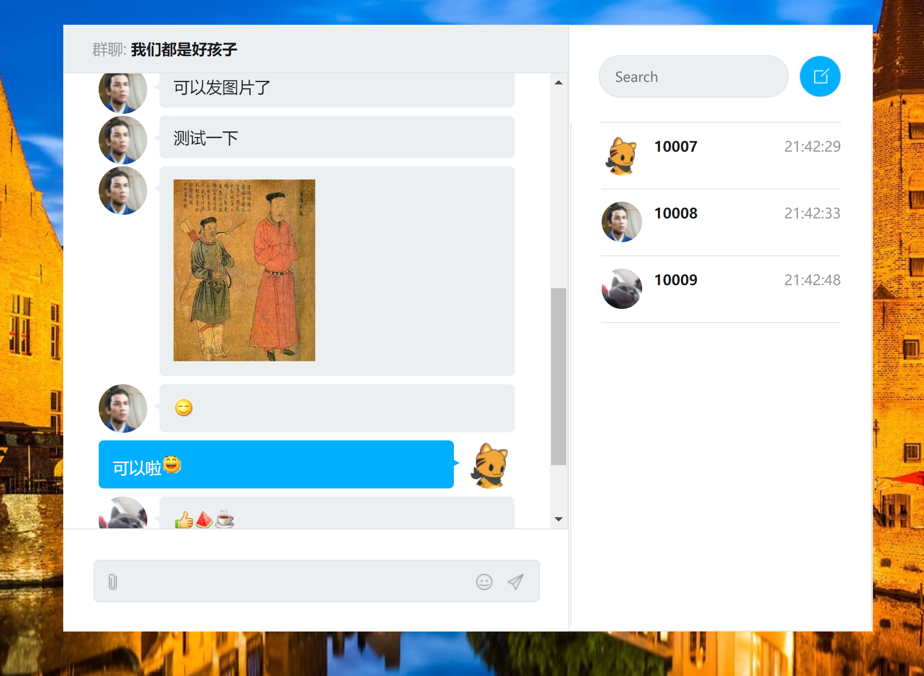 html在线表情聊天功能,GitHub - JelinYao/WebChatRoom: 使用Node.js + socket.io搭建基于HTML5的实时在线聊天室，支持文字、表情、图片消息 ...