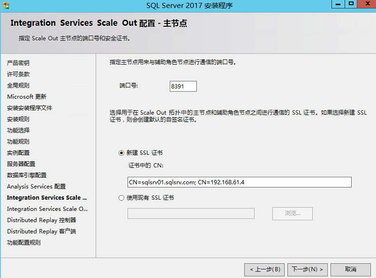 SQL Server Always On部署_sql always on-CSDN博客