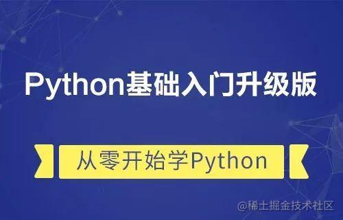 学Python必须背的42个常见单词，看看你都会吗？_学习python必学单词-CSDN博客