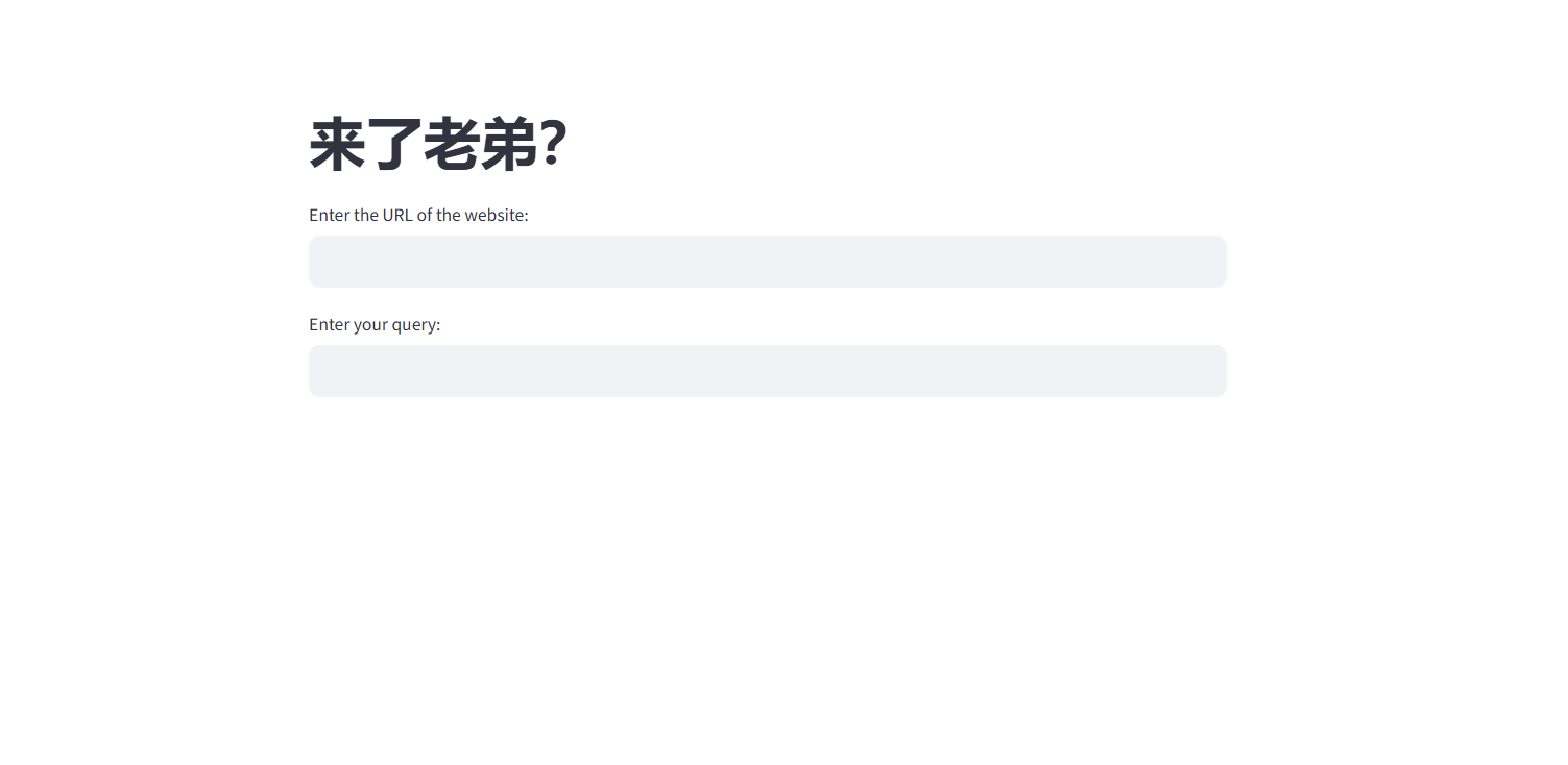 教你使用 Streamlit、langchain 和 Openai 构建 Ai 数据助手 Csdn博客