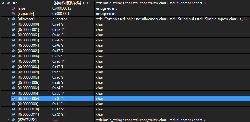 输出UTF-8字符_#pragma execution_character_set("utf-8")-CSDN博客
