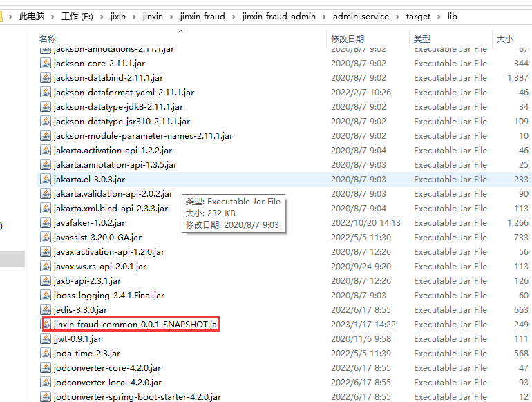 maven打包忽略依赖jar，项目启动时指定读取lib文件夹下的jar_java 打包不带依赖jar-CSDN博客