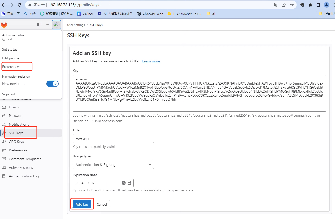 gerrit集成gitlab_gitlab 通过docker 拉gerrit代码-CSDN博客