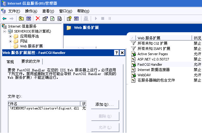 php5.3ntswin32vc9x86,Windows2003 IIS6 + PHP-5.3.6-nts-Win32-VC9-x86.zip-CSDN博客