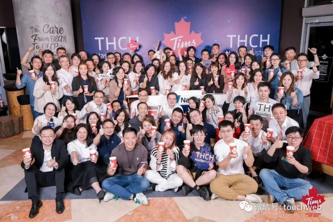 Tims中国纳斯达克上市：作价14亿美元 腾讯红杉是股东-CSDN博客