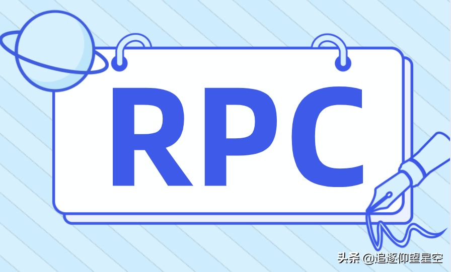 所以你知道什么是RPC？那么RPC框架dubbo的核心流程是什么？_rpc 服务消费者-CSDN博客