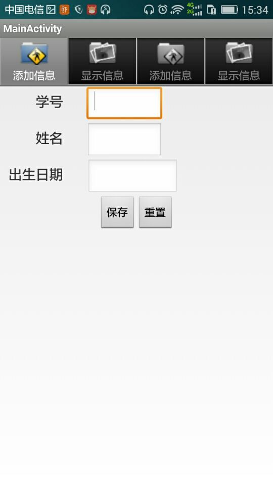 Java 安卓 Sqlite数据库android Sqlite数据库操作 Csdn博客 0264
