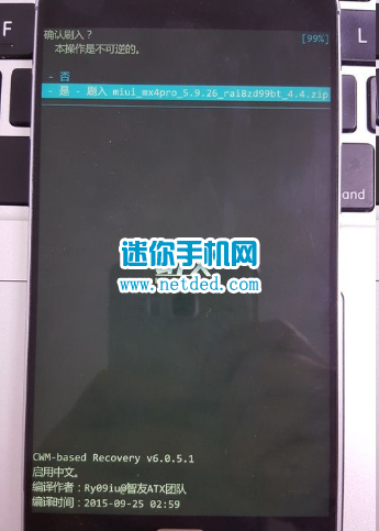 魅族mx4pro刷linux,魅族MX4 Pro卡刷教程_MX4 Pro用recovery刷第三方系统包-CSDN博客